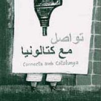 Tawasel maa Katalunyia : dalil lilmusaada = Connecta amb Catalunya ...