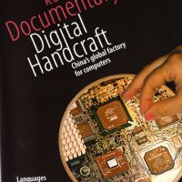 Digital Handcraft. China's global factory for computers (Documental)